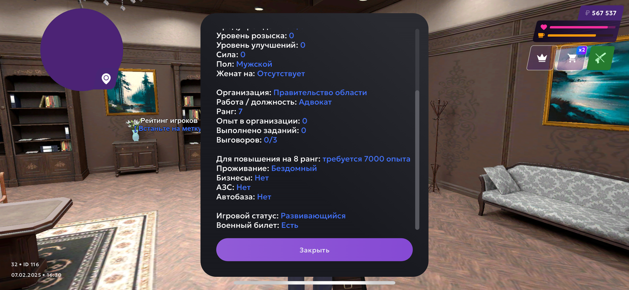 IMG 4069 — Postimages