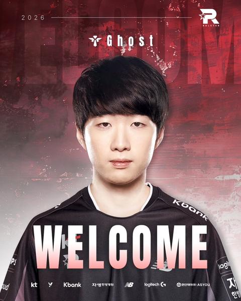 Pgr21 - [LOL] [오피셜] KT Welcome Ghost, Pollu