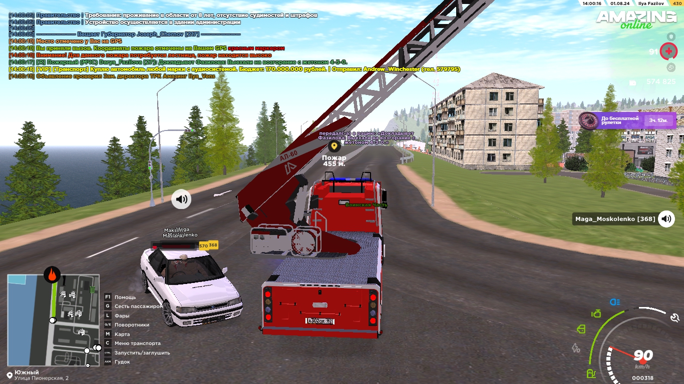 14 00 20 — Postimages