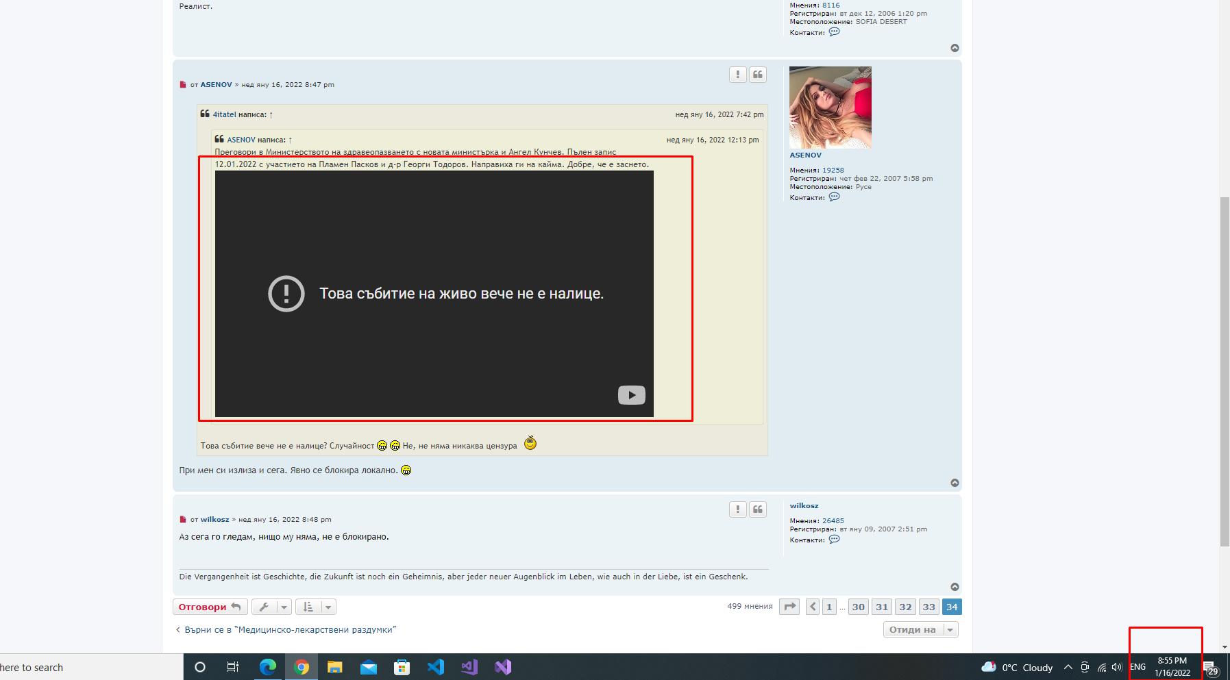 blok image — Postimages
