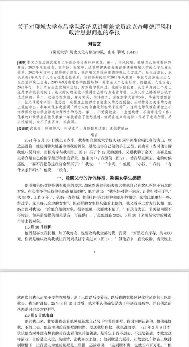 nimg ws 126 — Postimages