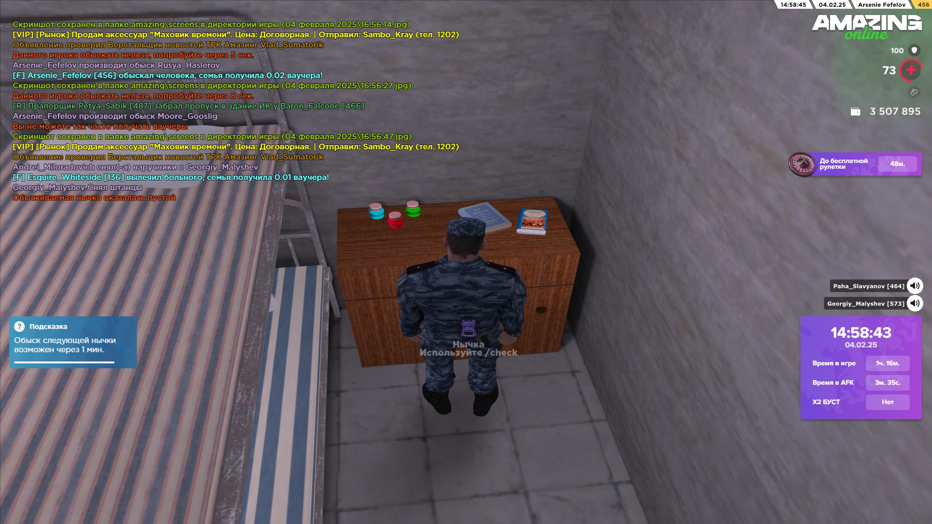 16 57 31 — Postimages