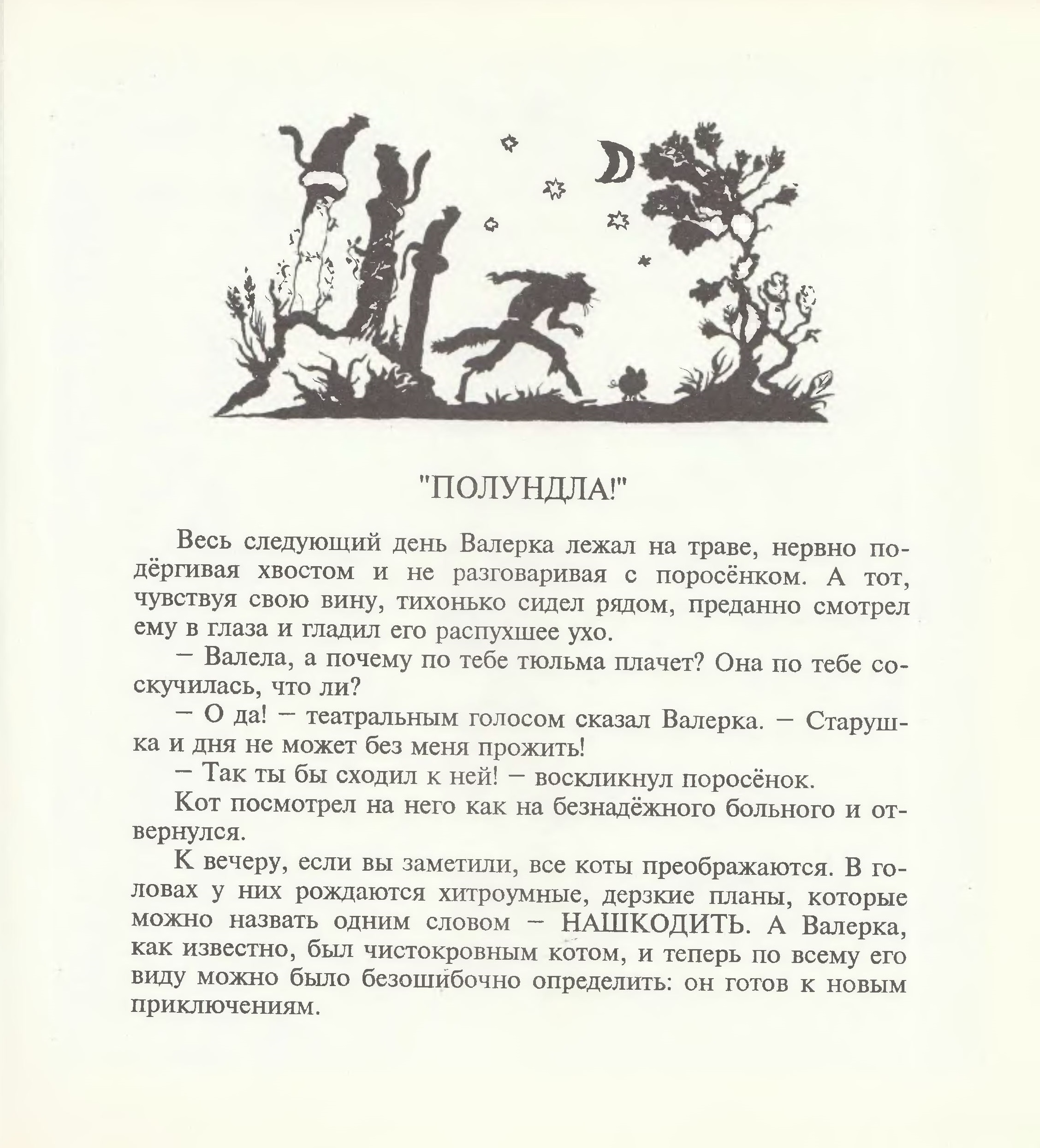 p0016 — Postimages