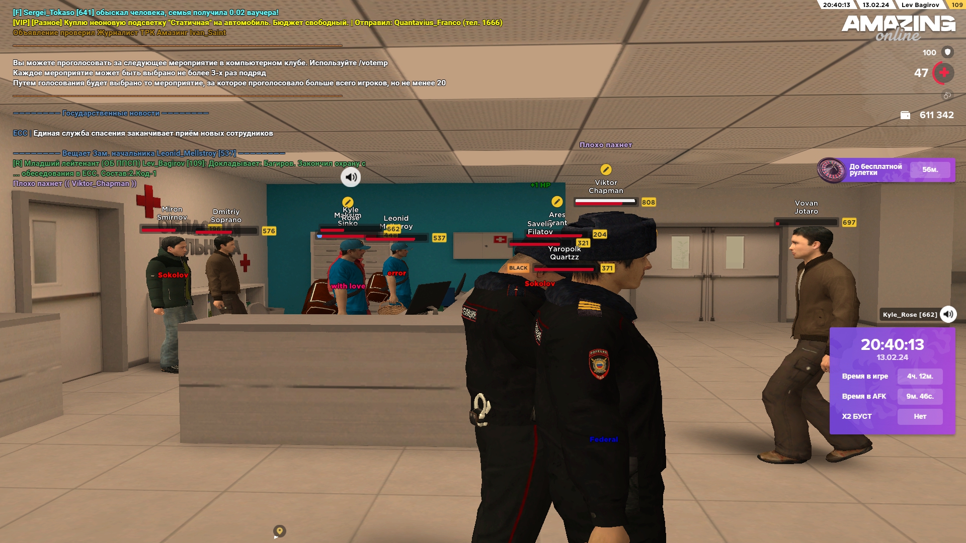 20 40 12 — Postimages