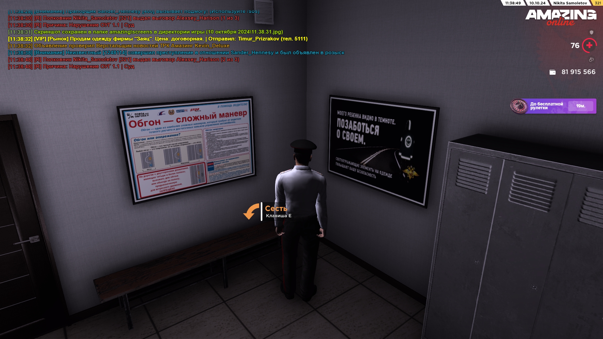 11 38 51 — Postimages