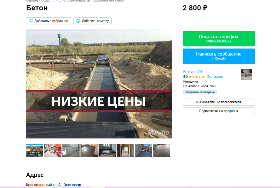 screenshot 50 — Postimages