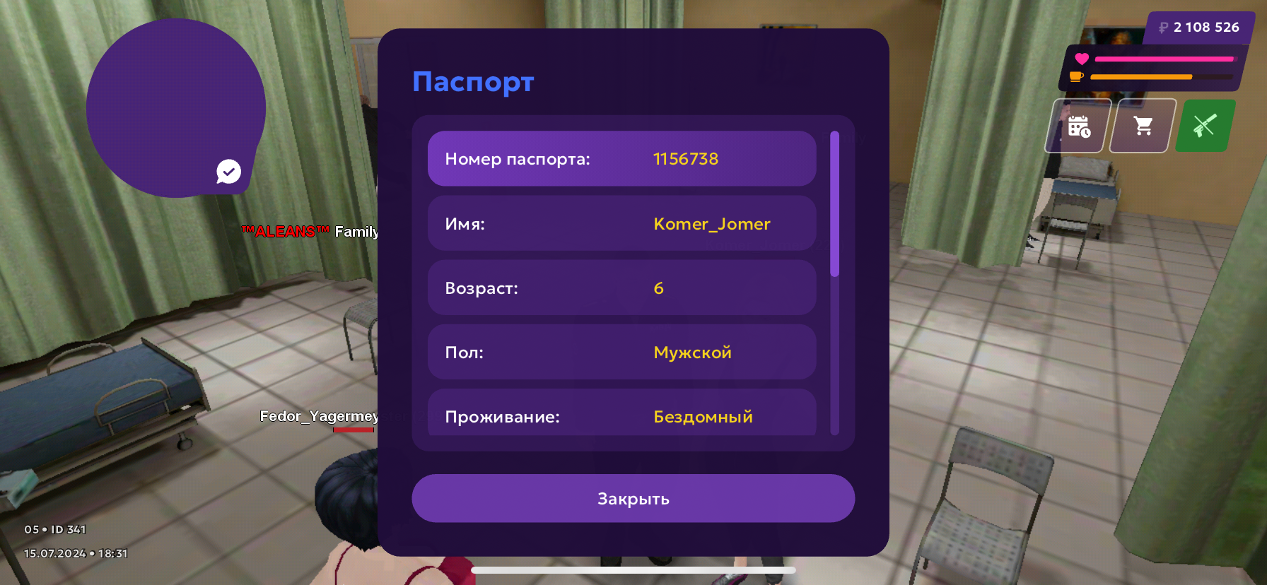 IMG 0239 — Postimages