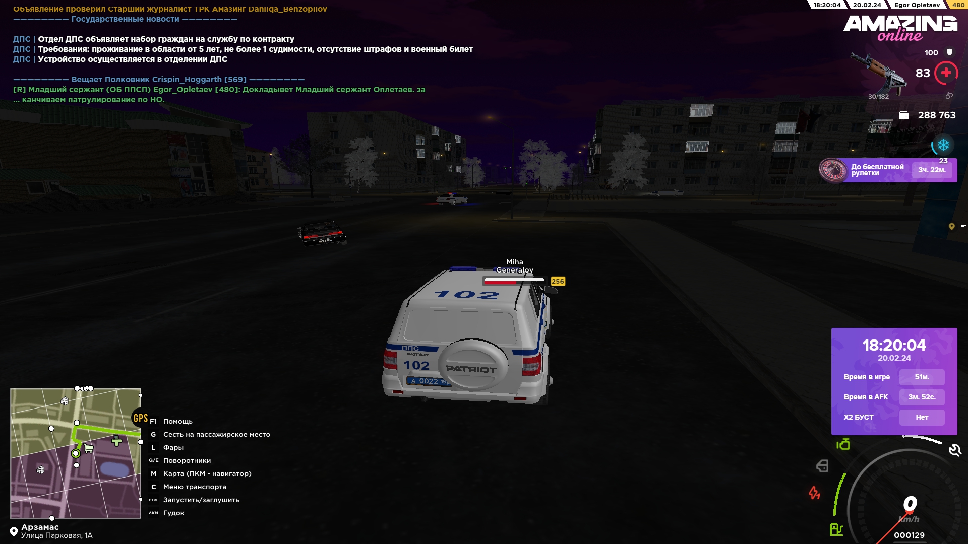 20 20 05 — Postimages