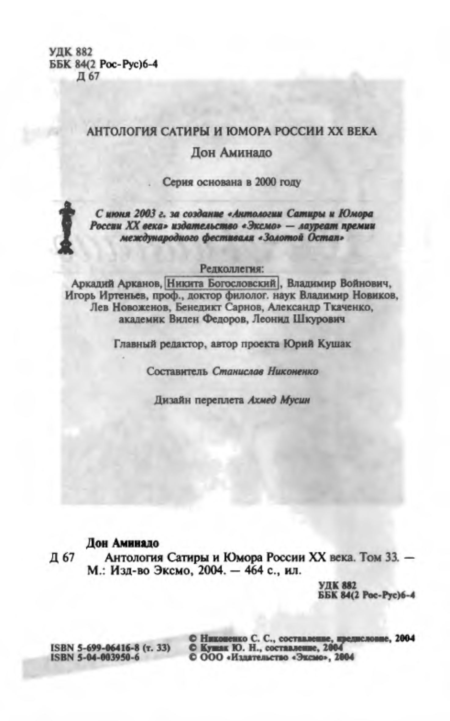 p0008 — Postimages