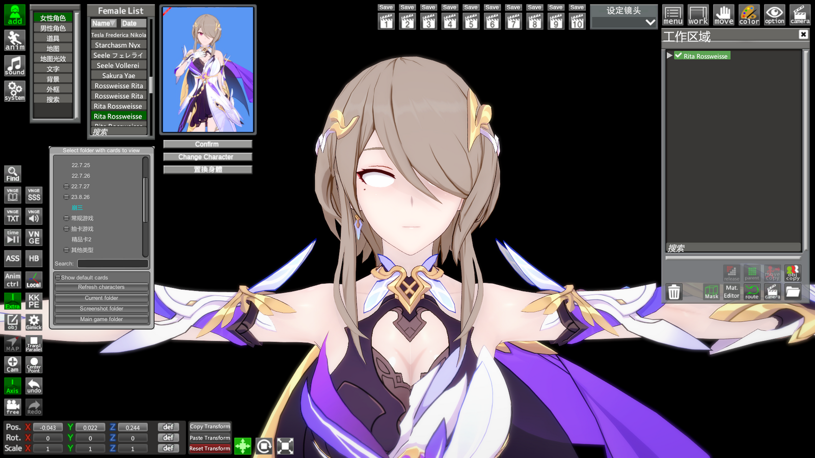 Chara Studio 2023 08 19 19 31 44 UI — Postimages