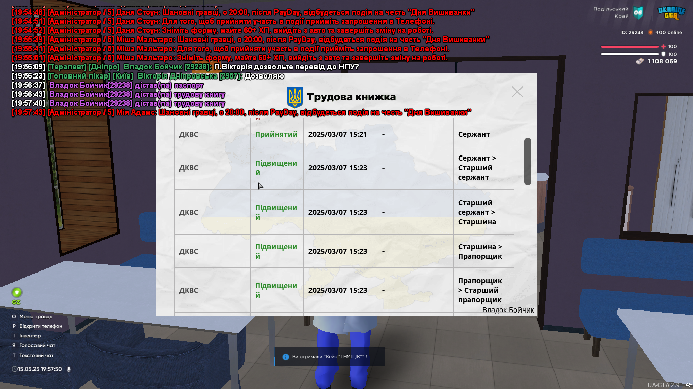 mta screen 2025 05 15 19 57 50 — Postimages