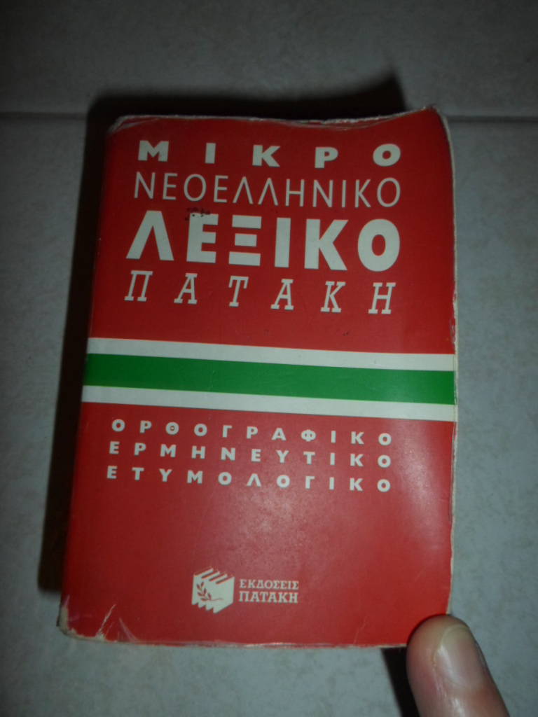 SAM 0409 — Postimages