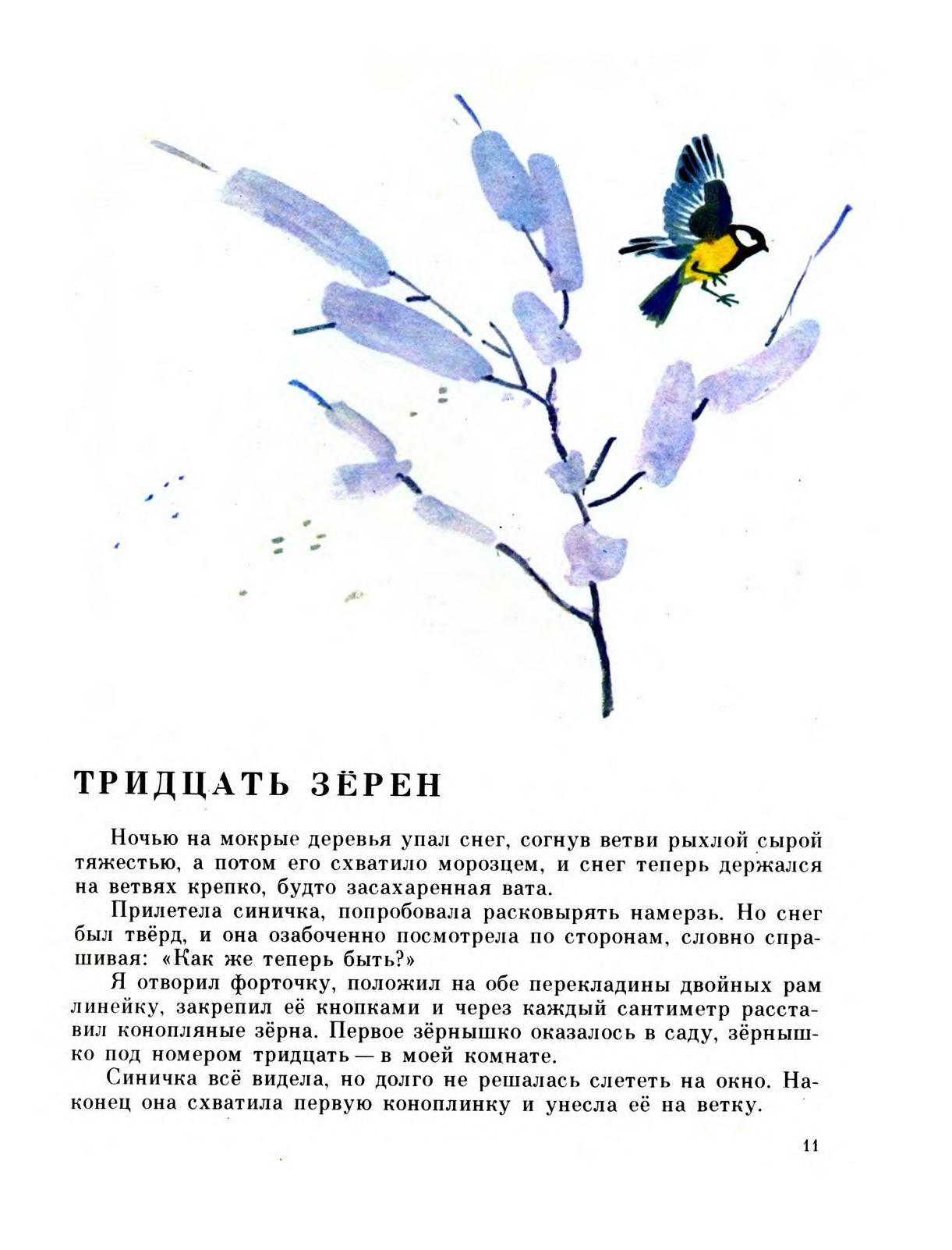 p0011 — Postimages