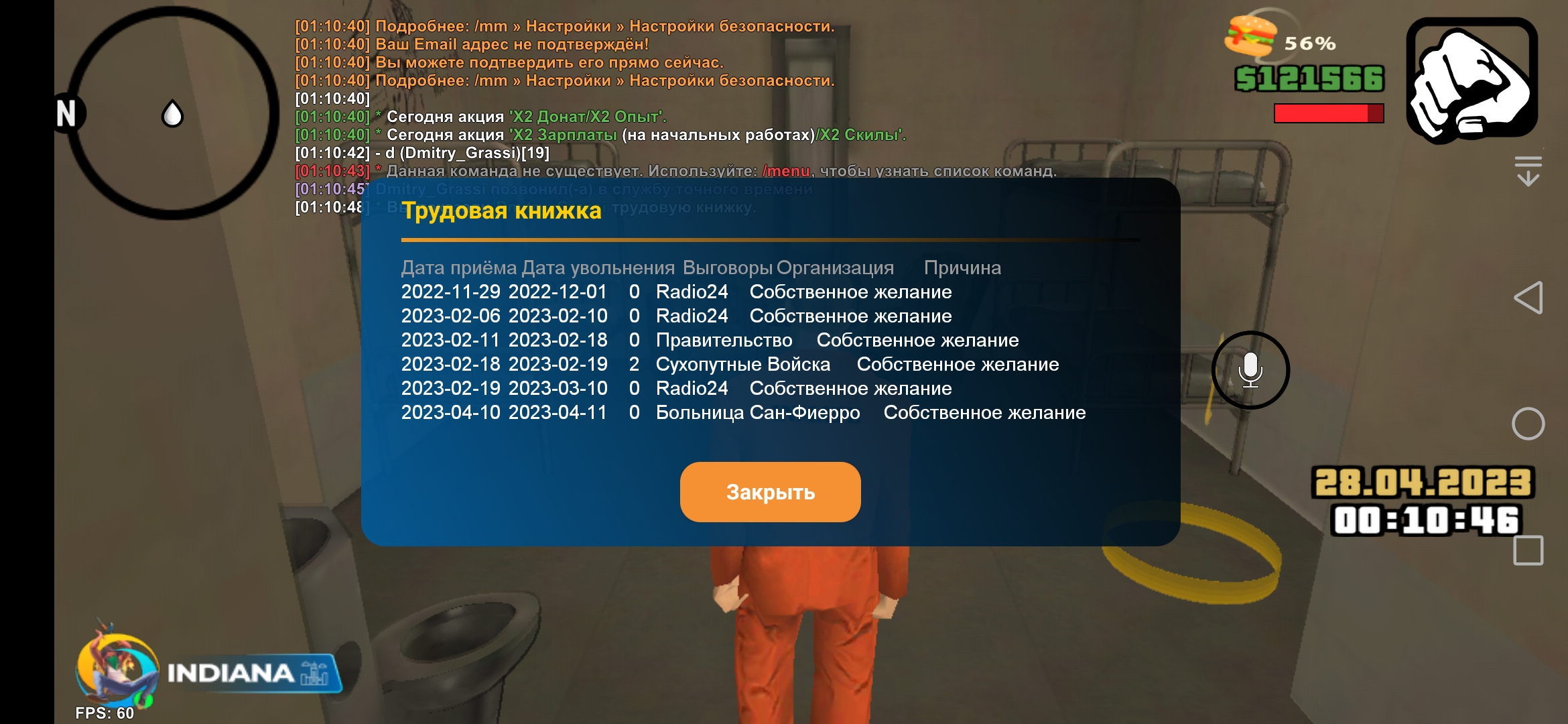 Screenshot 20230428 011052 com rockstargames samp — Postimages