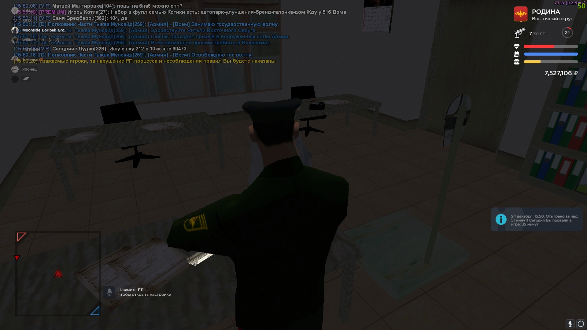 15 50 20 609 — Postimages