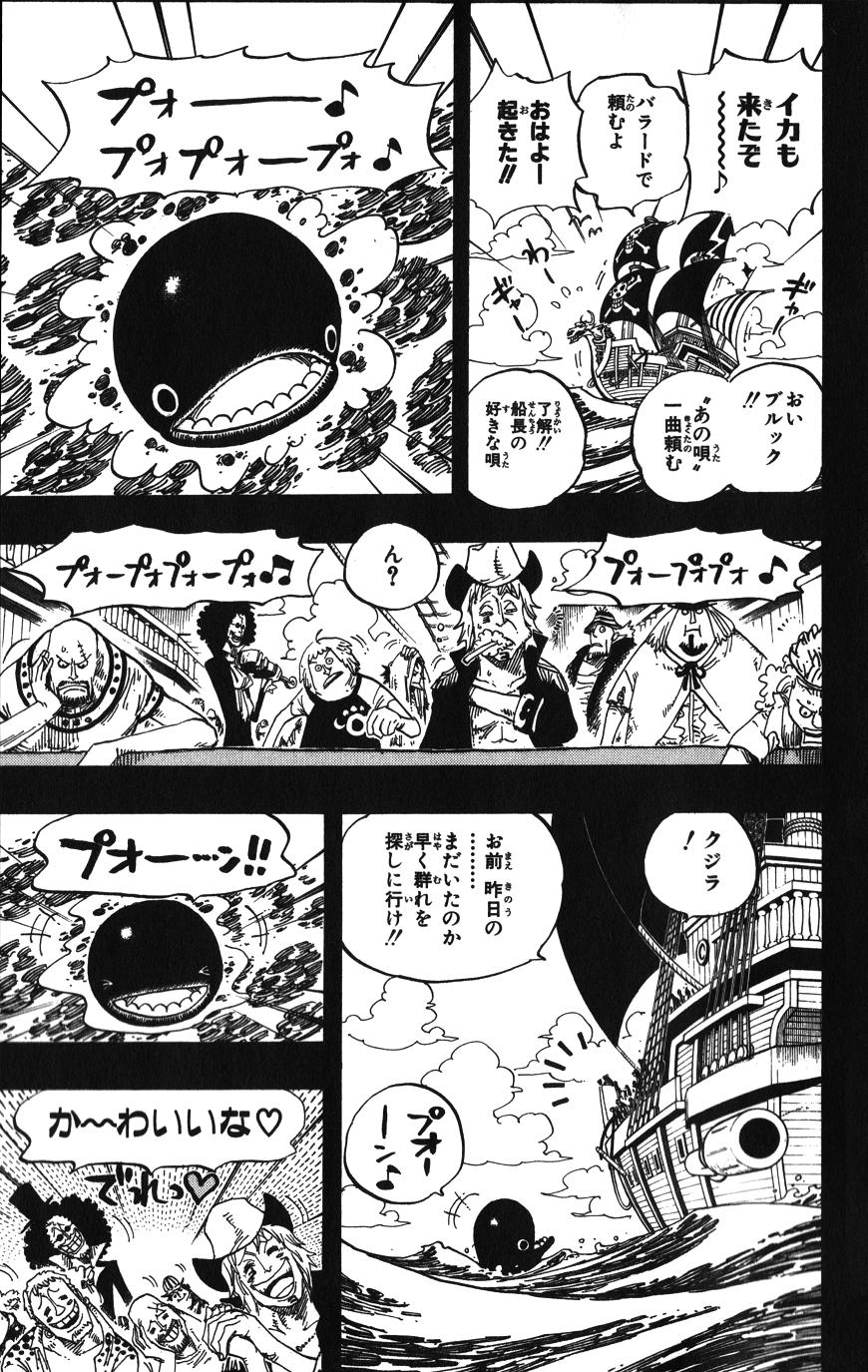 onepiece50 0109 — Postimages