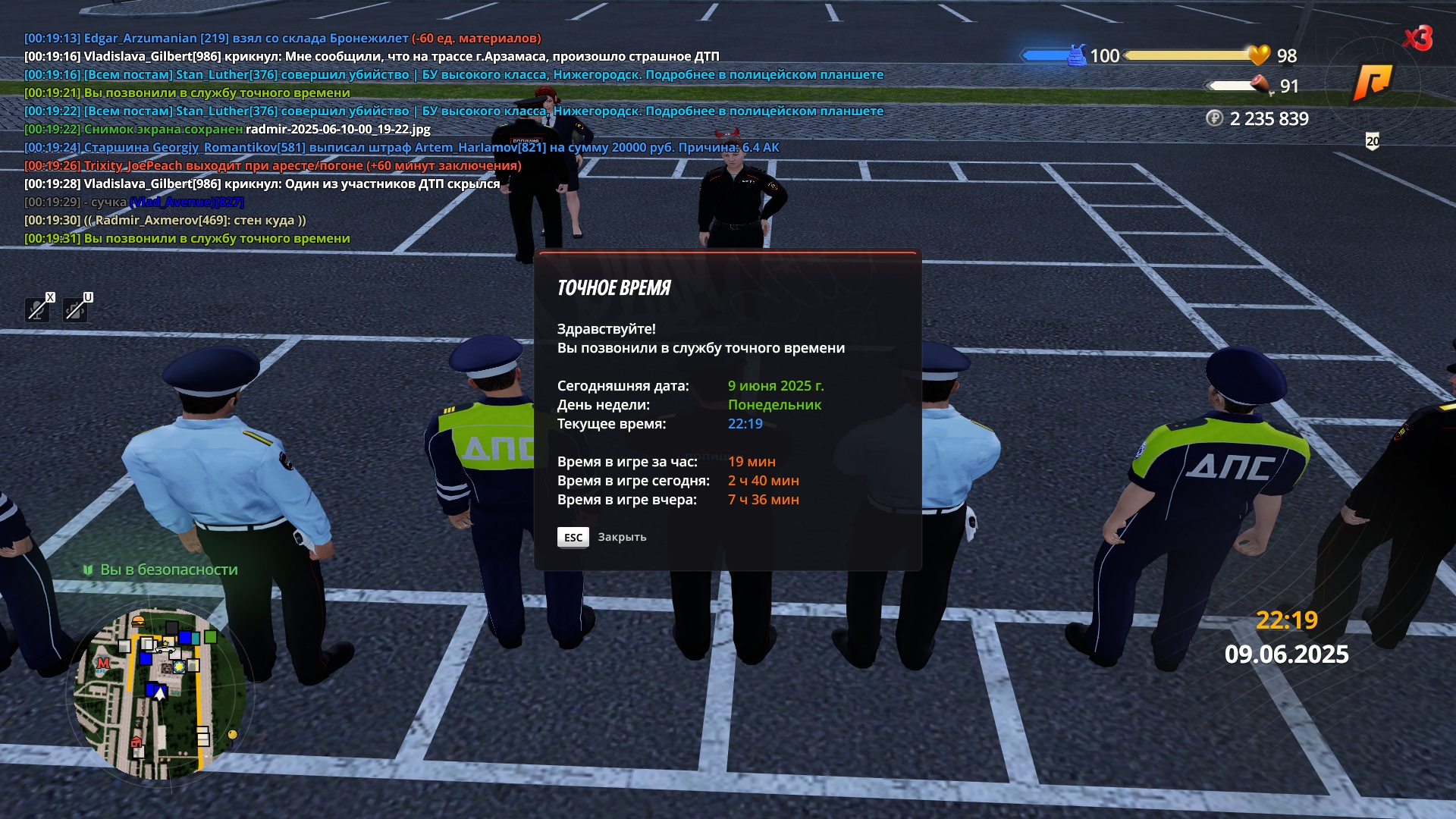 radmir 2025 06 10 00 19 32 — Postimages