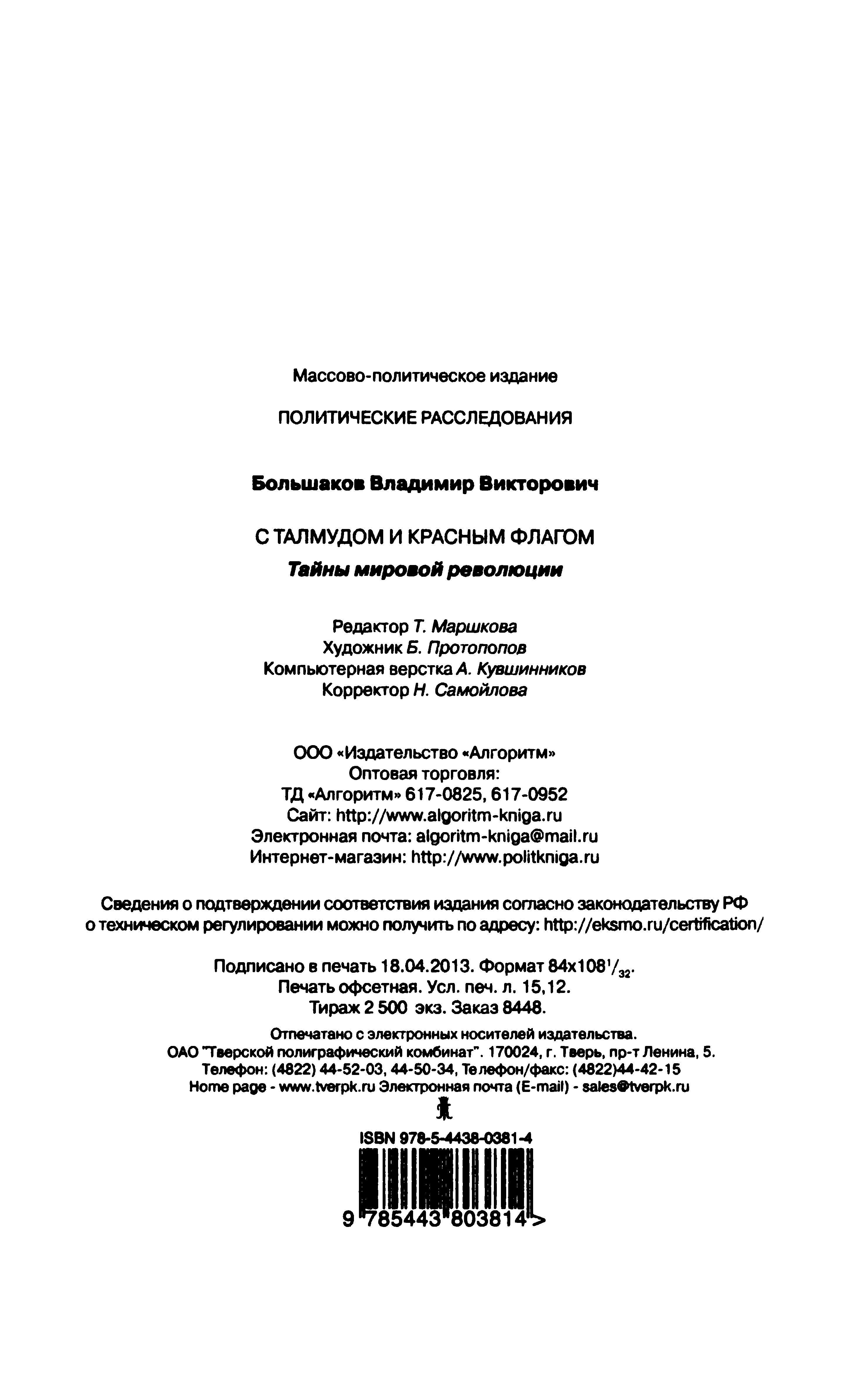 p0289 — Postimages