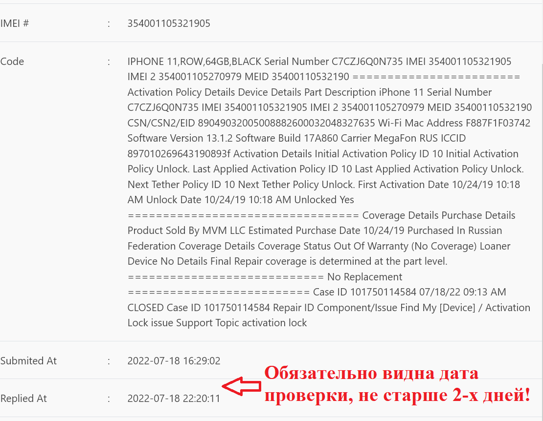 Case Example2 — Postimages