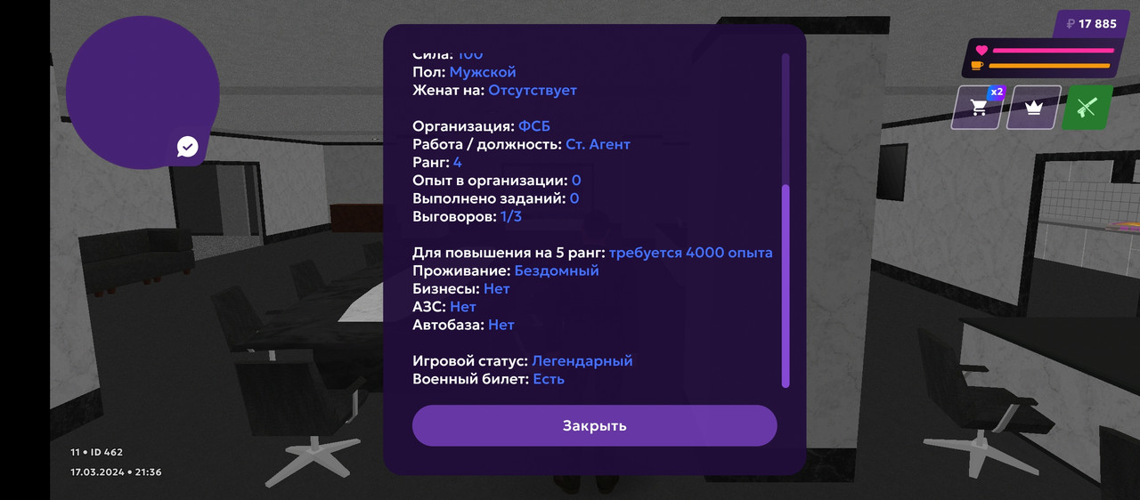 Screenshot 20240317 213608 — Postimages