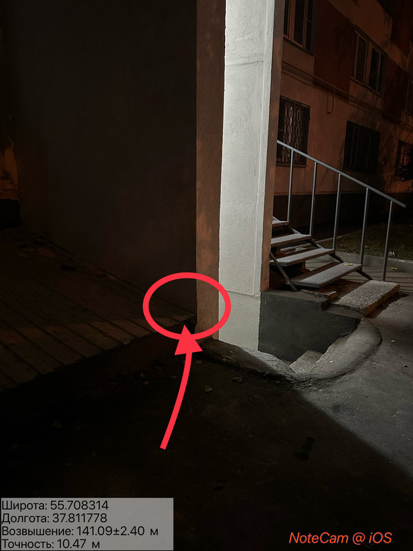 IMG 1728 — Postimages