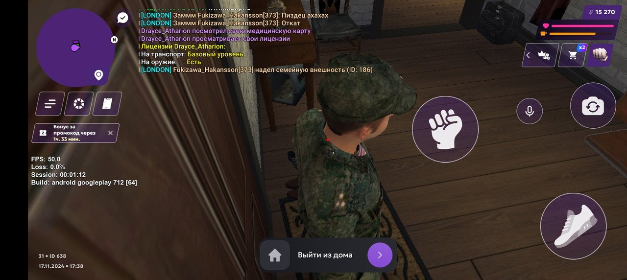 Screenshot 20241117 193839 — Postimages