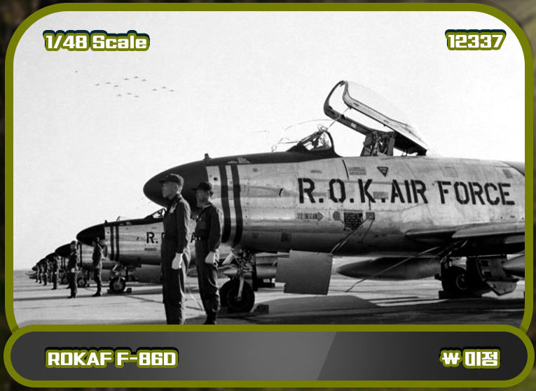 1/48 - North American F-86D Sabre Dog by Academy "ROKAF" & Mono Chrome ...