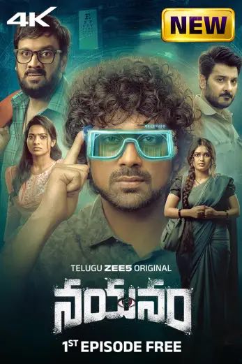 2025 Telugu Web Series Download 9filmyzilla Watch Online Free