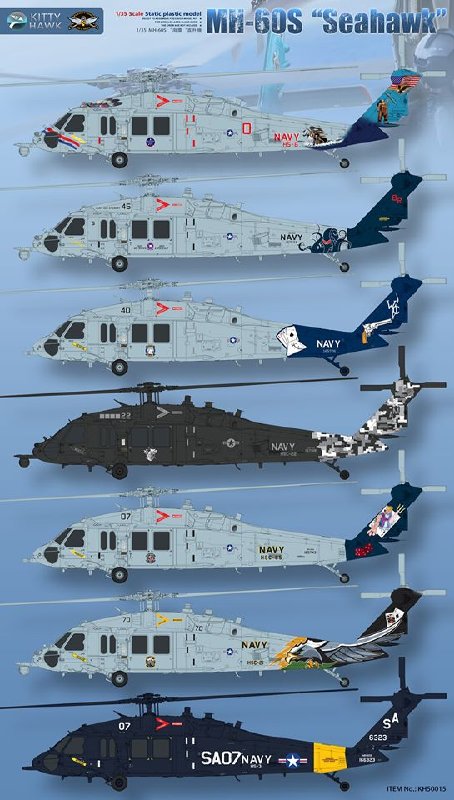 1/35 - Sikorsky HH-60G Pave Hawk, SH-60D Sea Hawk, SH-60F Ocean Hawk ...