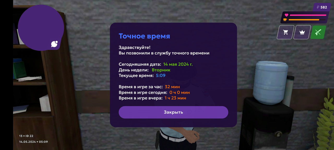 Screenshot 2024 05 14 07 09 34 655 com jekmant matrplauncher — Postimages