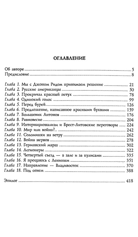 p0431 — Postimages