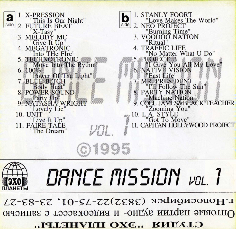 06/04/2023 - Dance Mission vol. 01 - 1995