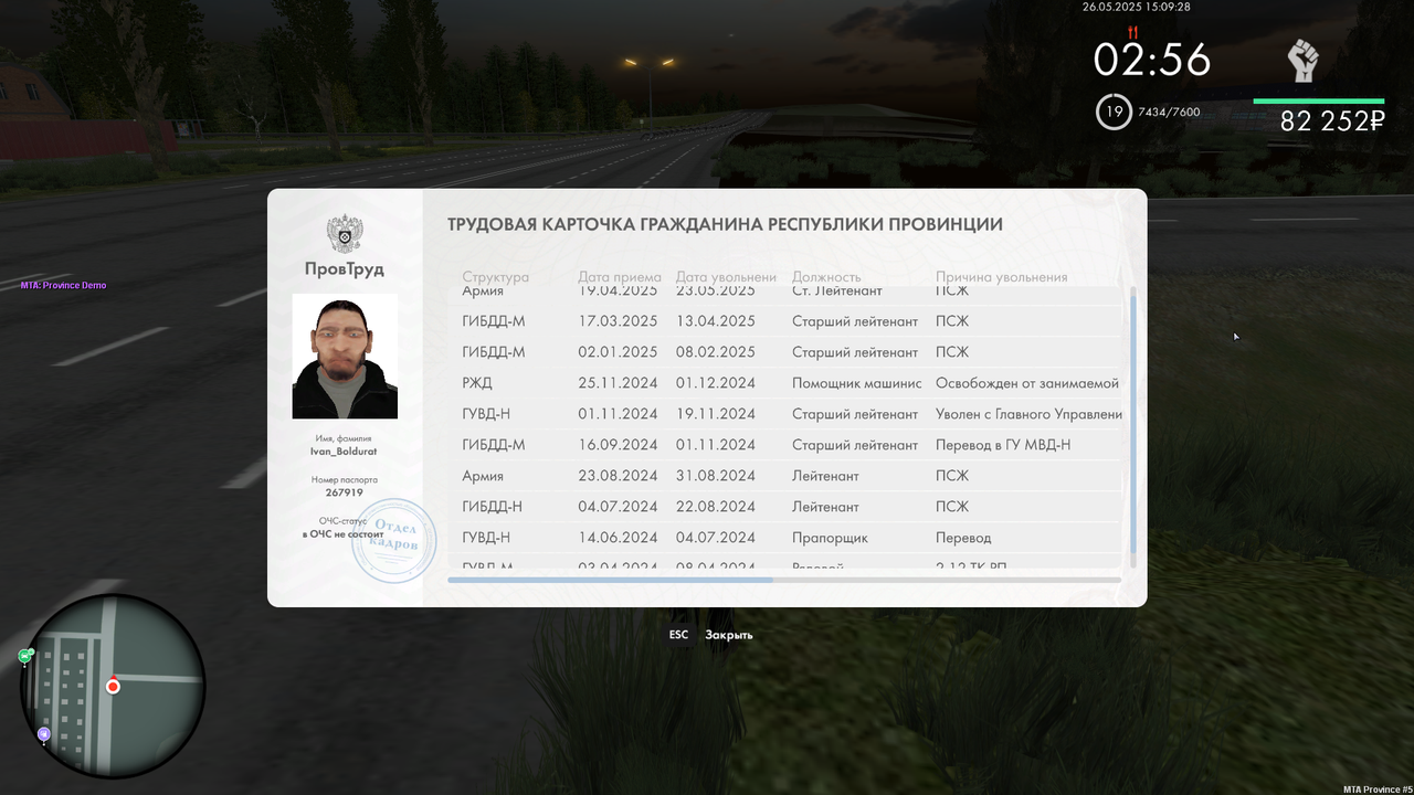 mta screen 2025 05 26 17 09 31 — Postimages