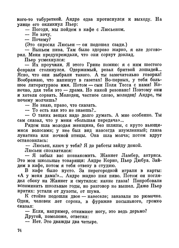 p0075 — Postimages