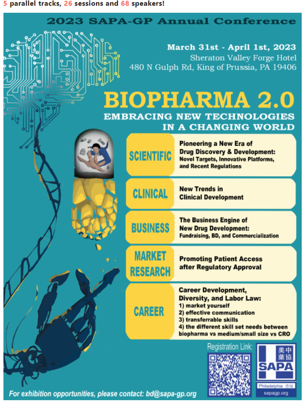 Biopharma 2.0, Biopharma 3.0, Biopharma 4.0, 下周六-费城地区-走起 - 新未名空间