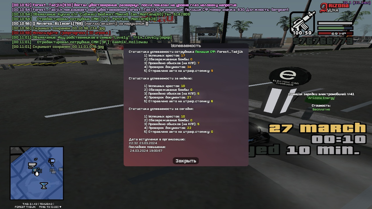 00 11 02 312 — Postimages