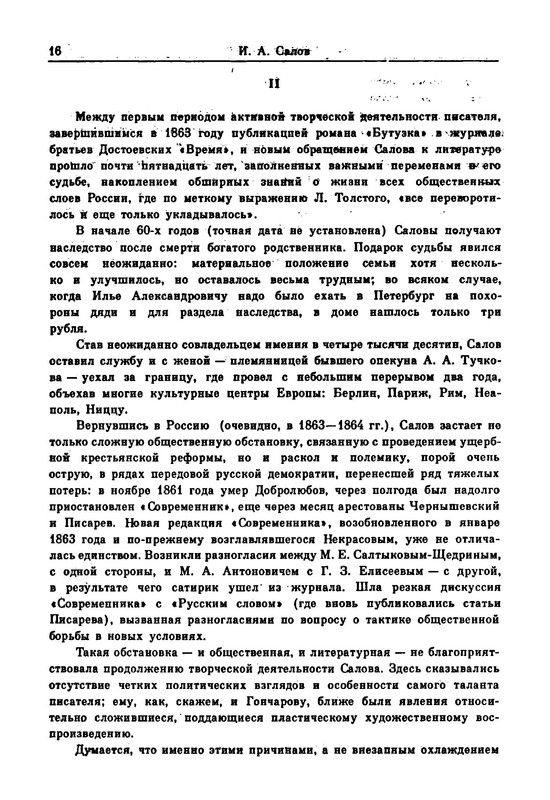 p0019 — Postimages