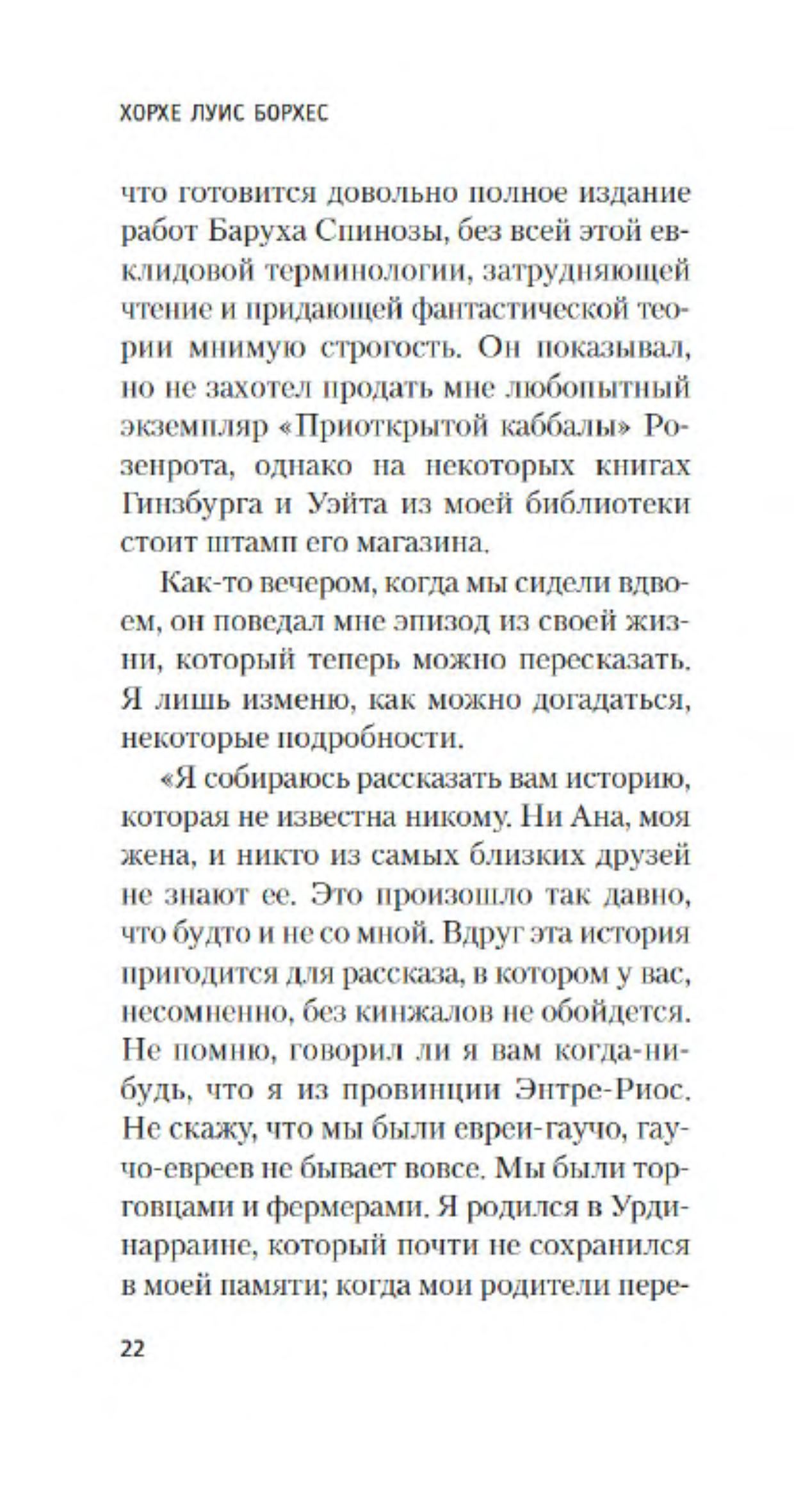 p0020 — Postimages