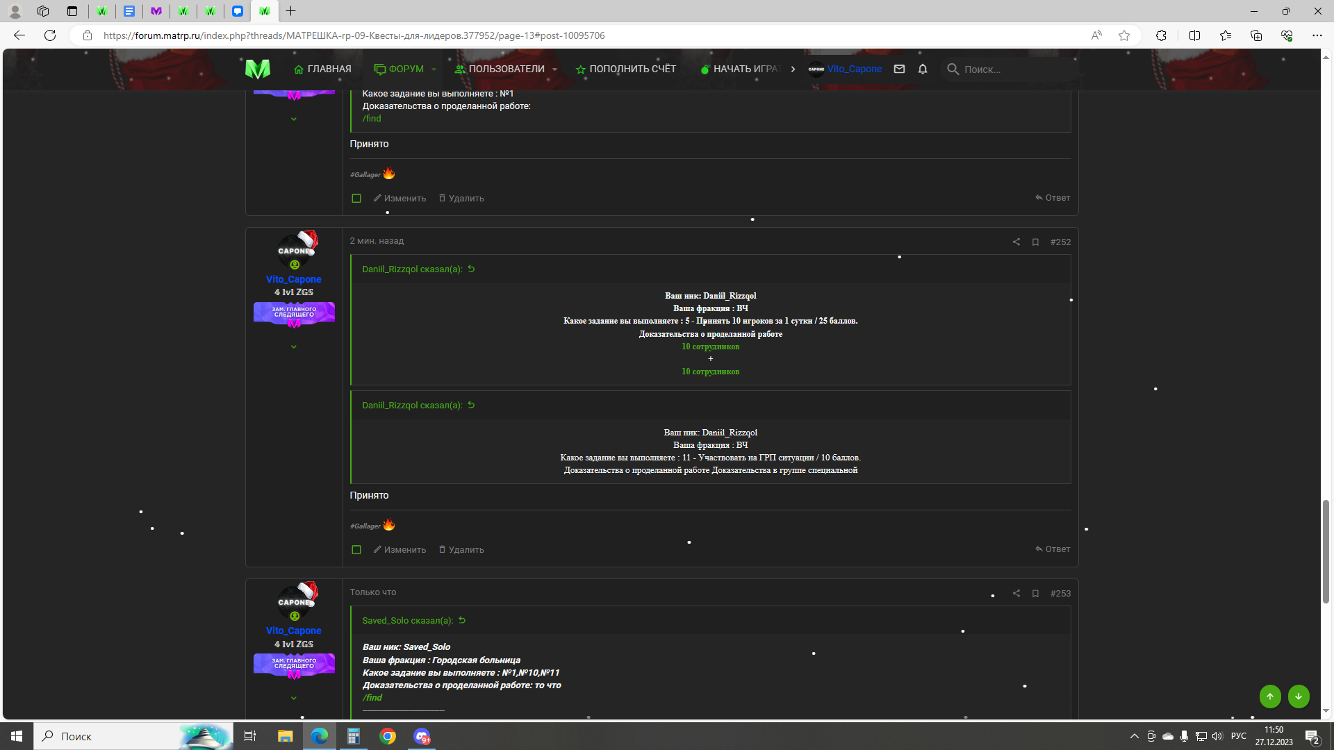 Desktop Screenshot 2023 12 27 11 50 32 34 — Postimages