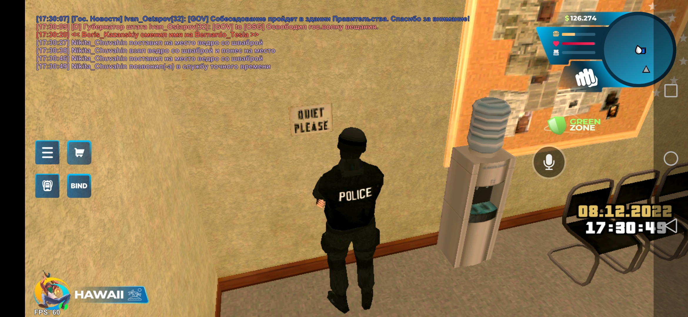 Screenshot 20221208 173052 com rockstargames samp — Postimages