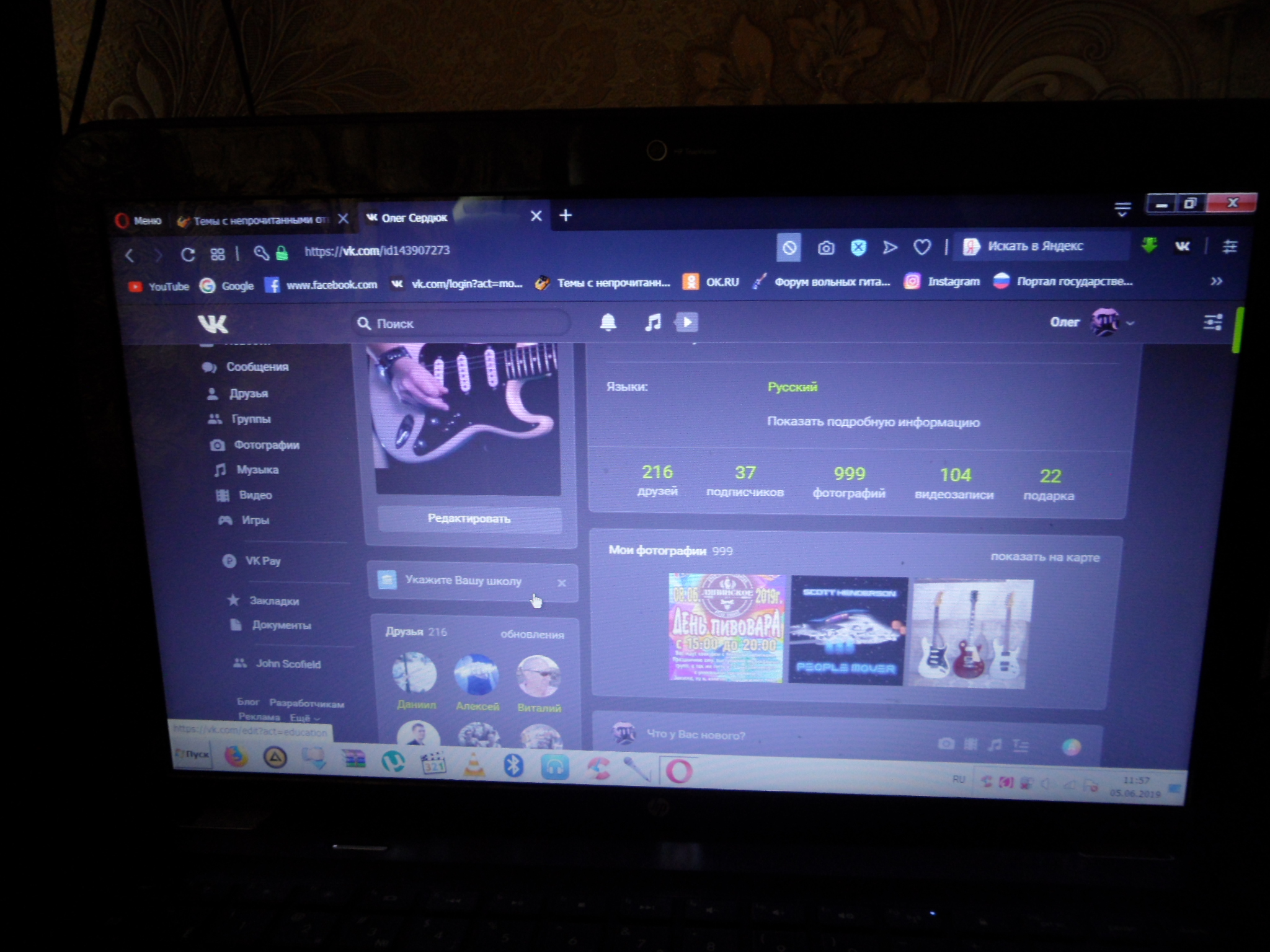 SAM 0809 — Postimages