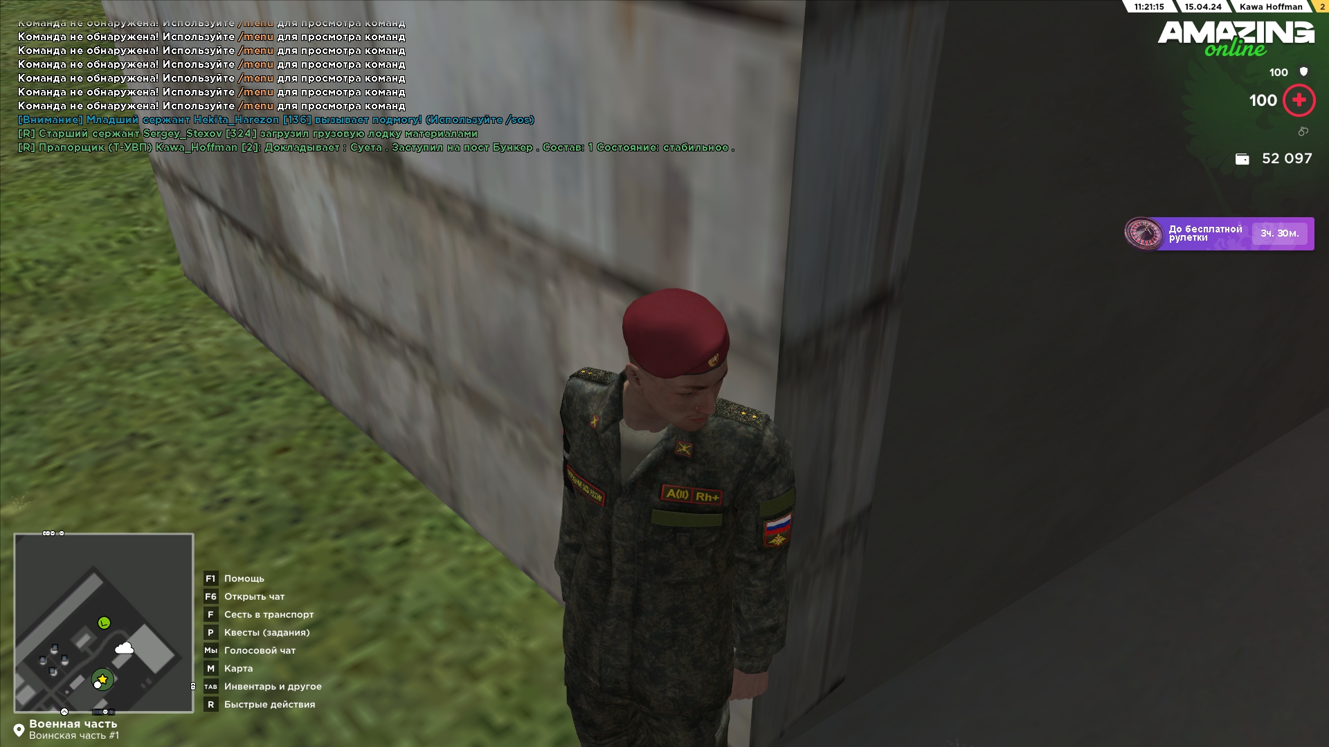 Бункер 1 — Postimages