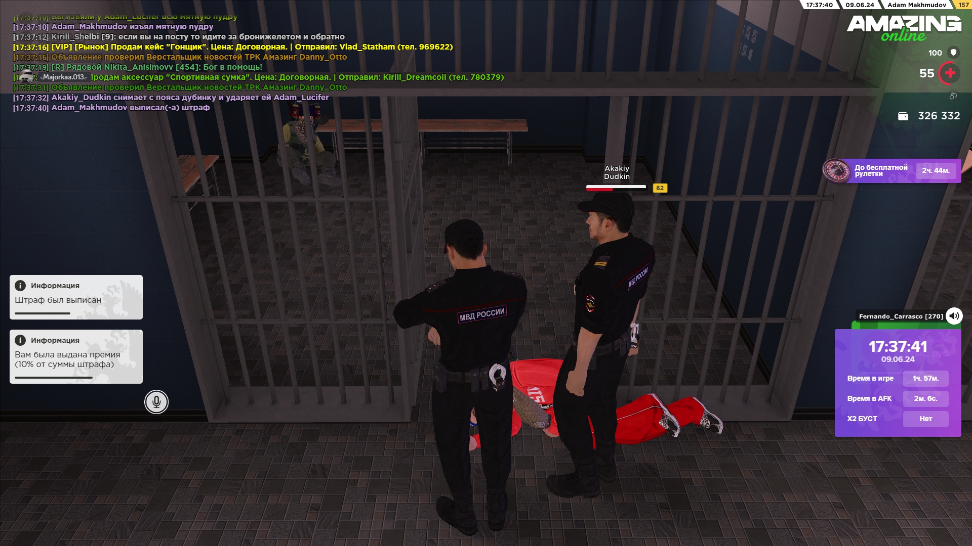 17 37 41 — Postimages