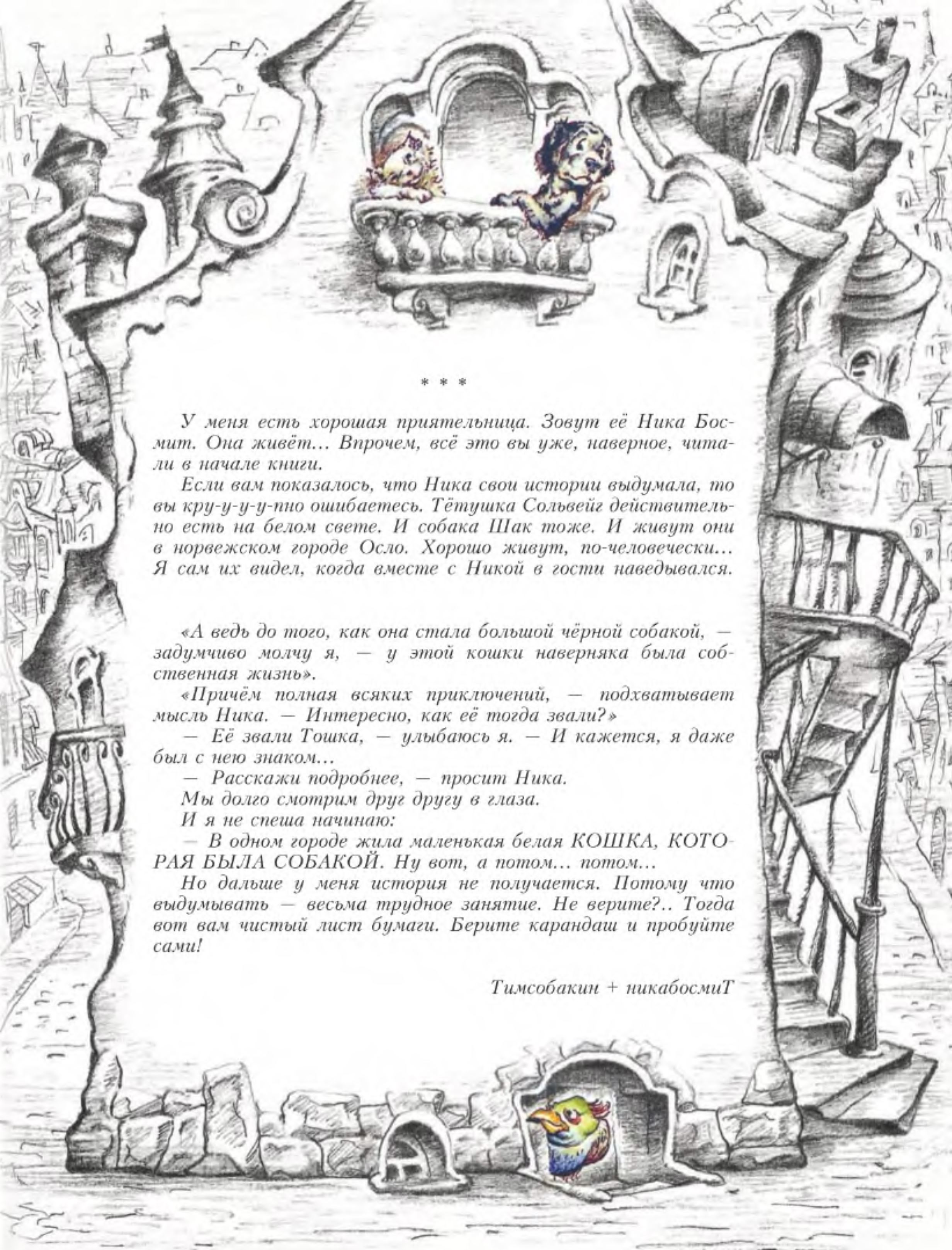 p0048 — Postimages