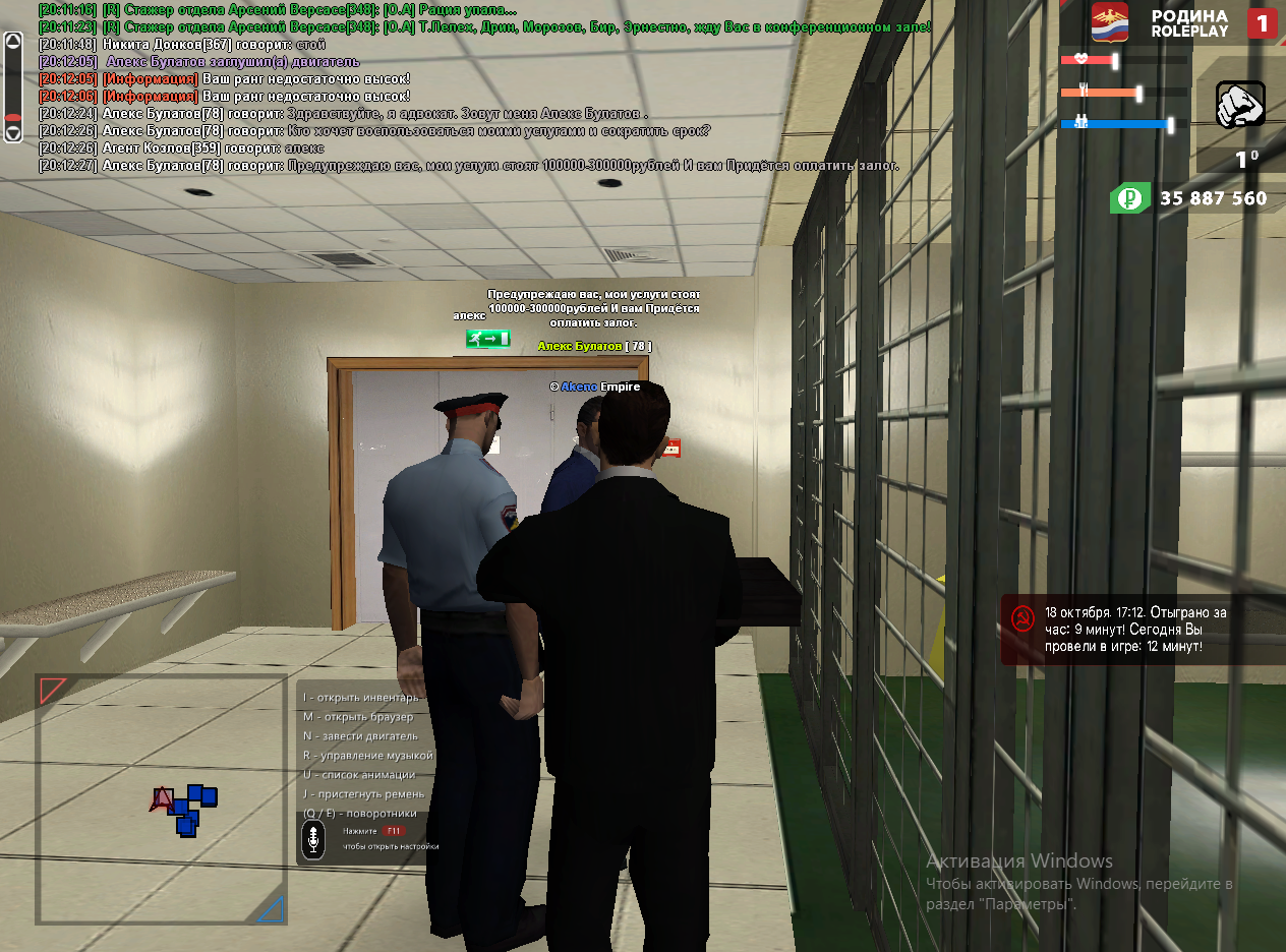 Screenshot 79 — Postimages