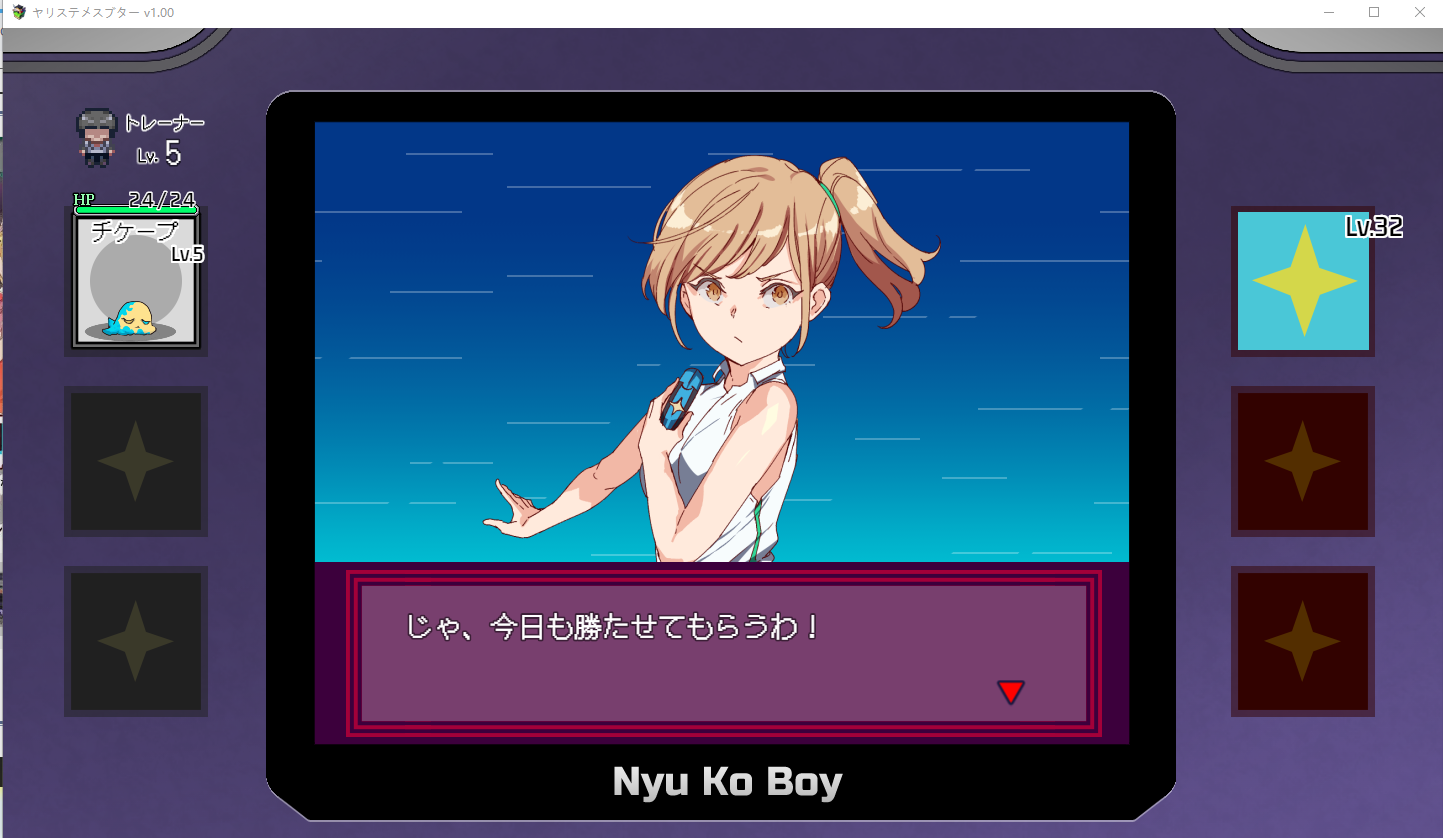 L2 0901 001 004 — Postimages