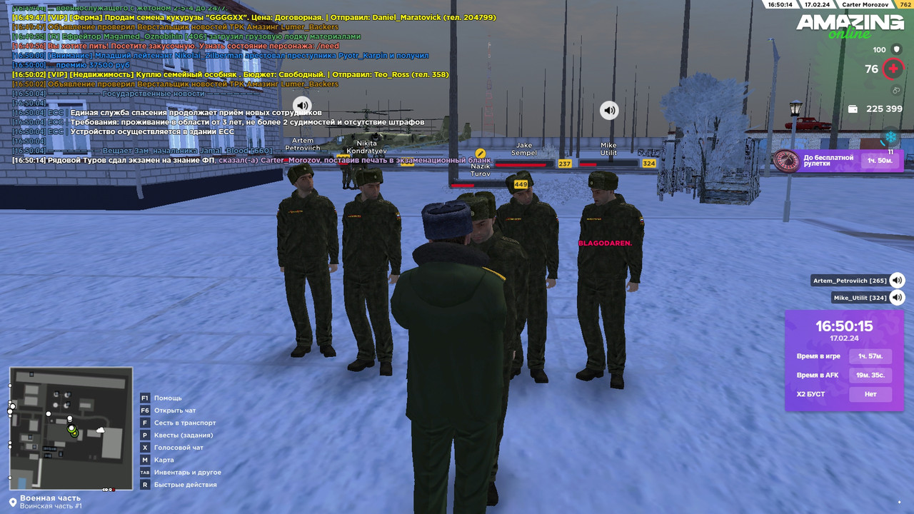 16 50 16 — Postimages