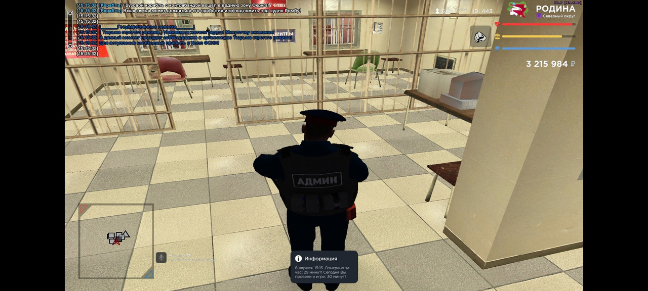 Screenshot 20230409 204126 SOVA V RE — Postimages