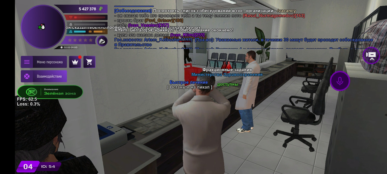 Screenshot 2023 02 02 09 00 09 159 com matreshkarp game — Postimages