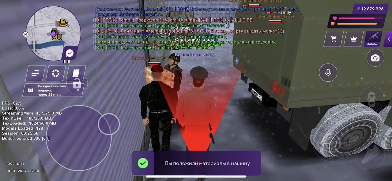 F1 D2583 C 719 A 4 AF5 8785 48 DE82 A5 F701 — Postimages